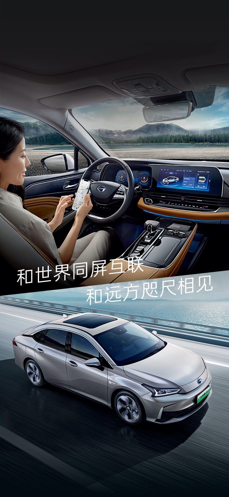 广汽丰田iA5官方网站