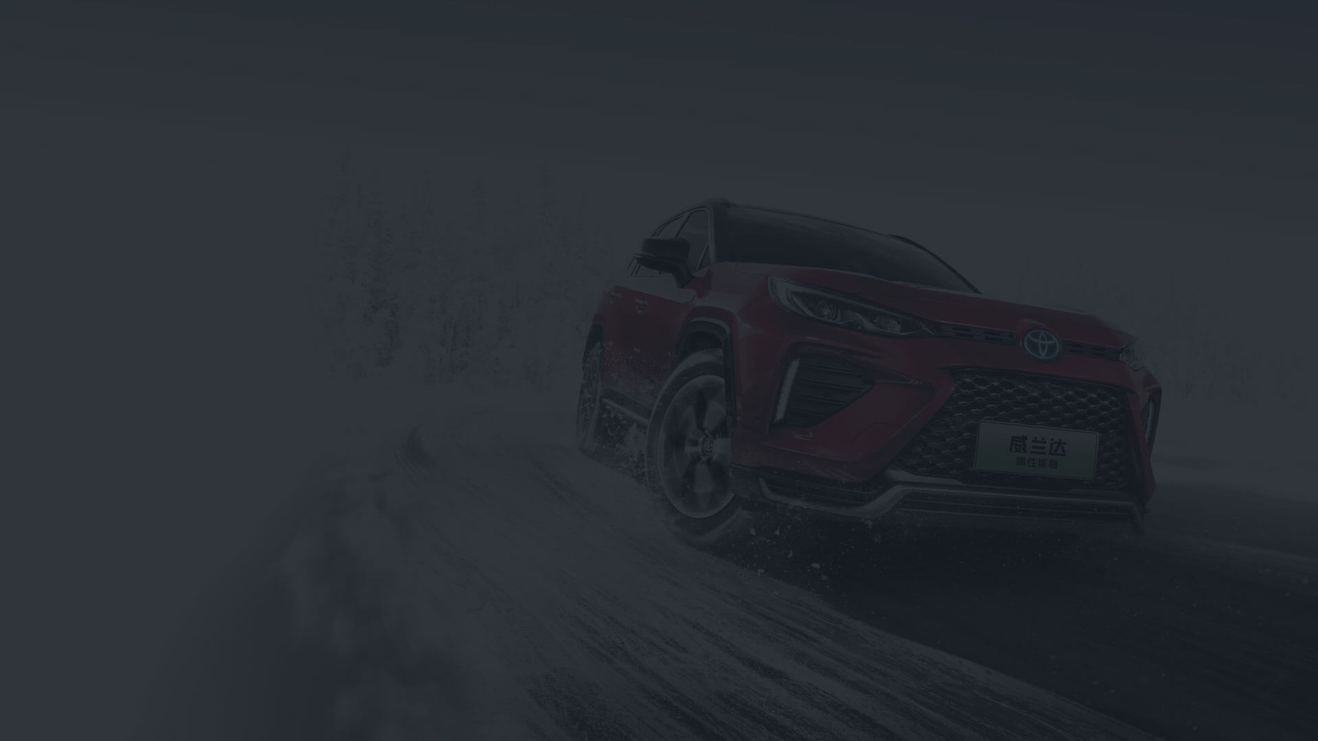 威兰达官方网站